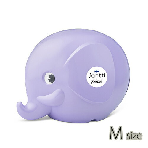 Palaset社製 フィンランド生まれの Fantti エレファント バンク です。 2025年新商品のMサイズ。 まるっこいゾウさんのフォルムとくりくりした目がとってもかわいいです。 色のバリエーションも多いので、並べても楽しめます。 付...