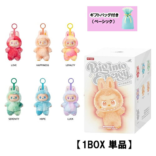 世界中で大人気！LABUBU（ラブブ）のぬいぐるみフィギュアです。 Big Into Energy シリーズ6種類の中から1つをお届け。 どのラブブがでるかはお楽しみです。 72分の1の確率で、シークレットラブブが当たる可能性あり！ ブライ...