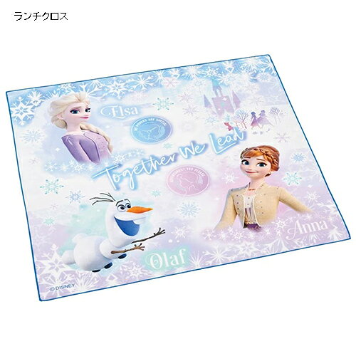 ☆☆日本製☆☆ お弁当箱を包んだり、ランチョンマットにもなる便利なランチクロスです。 しわになりにくく、乾きやすいです。 サイズ：約430×430mm 素　材：ポリエステル100％ ＞＞その他、アナと雪の女王 グッズは こちら ＞＞その他、...