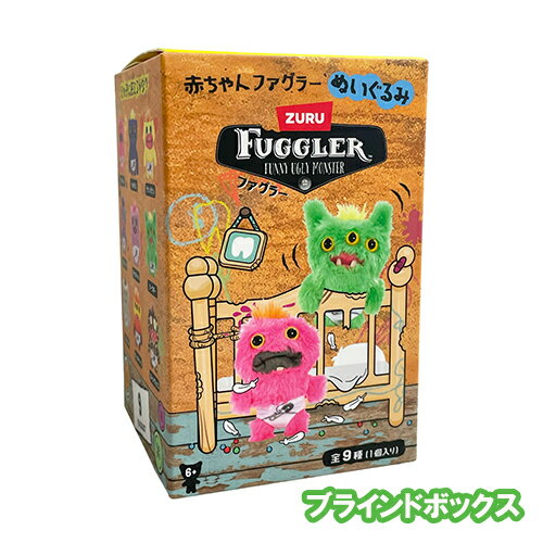 海外で話題のキモくてかわいいモンスター「Fuggler (ファグラー)」から赤ちゃんファグラーがミステリーボックスで登場！ つぶらな瞳、生えたての乳歯、ぱやぱやの産毛がキュートな、オムツを履いた体長約10cmのベビーファグラーのぬいぐるみ。...