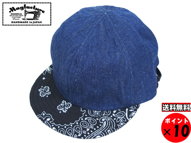 ★MAGFACTURE マグファクチャー INDIGO PAISLEY BB インディゴペイズリー リメイク ベースボールキャップ【あす楽対応】 サイズ ONE SIZE 素材 綿 カラー インディゴ ※お使いのPCの環境やモニターなどによ...