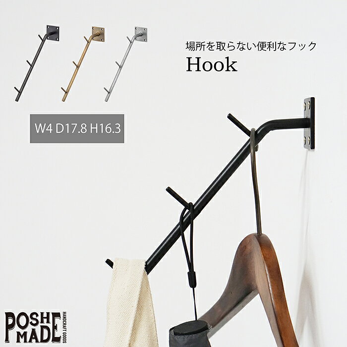 ショップのようなディスプレイをストールやバッグ、ネックレスなどを掛けて。壁付けだから場所も取らず、省スペース。〜取り扱い上の注意〜防水、防滴処理は施されておりません。 素材の特性上、直射日光や高温多湿、水濡れにより変色や腐食、サビが発生しま...