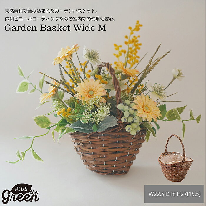 皮付きの柳のナチュラルな温かみが植物とよく合い、華やかなギフト、ギャザリングにピッタリ。内側にはビニールが付いているので室内でも安心。〜取り扱い上の注意〜天然素材による手作り品の為、色味風合いサイズに個体差があります。また、保管状況によりご...