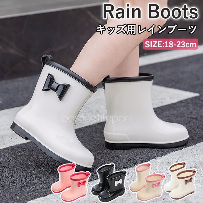 商品名 レインブーツ 商品詳細 ●雨の日も快適に！防水＆防滑のレインブーツ●滑りにくいソールで、安心して歩ける。●通学でもお出かけでも、快適な一足 サイズ 18.0～23.0cm カラー 5色 注意事項 ※サイズはメジャーによるメーカー平置...