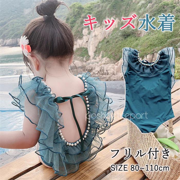■商品詳細 商品内容：キッズ水着 素材：ナイロン サイズ：写真参照 商品特徴：●可愛さ満点のキッズ水着が登場！●ビーチやプールで目を引くこと間違いなし！ ご注意：※ご覧になるモニター環境により、色味が実物と若干異なる場合がございます。ご了承...