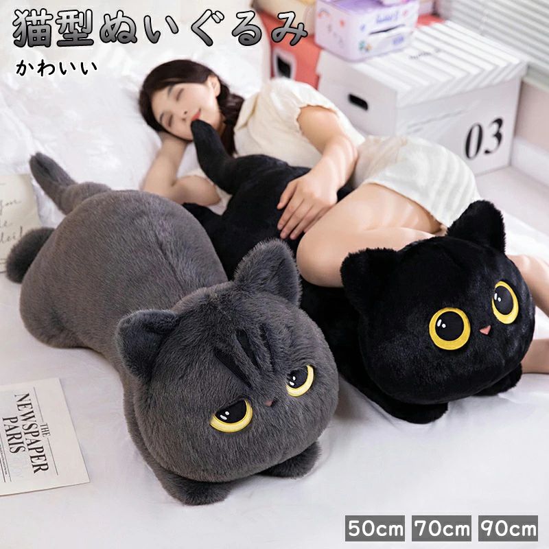 ＜商品説明＞ かわいらしい表情で、毛並みもほわほわです。 柔らかくてしなやかな手触りは、シルクのようです。 抱きやすくて人気のクタクタスタイル♪大きいから存在感も抜群！ お誕生日やクリスマスなどお祝い事にプレゼントにもおすすめです♪ 大切な...