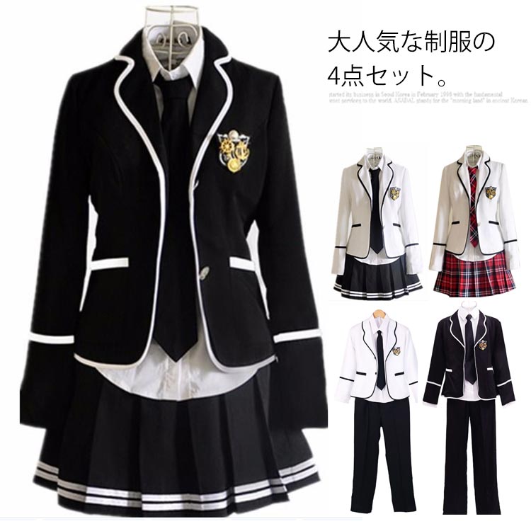 大人気な制服の4点セット。男の子ならアウター シャツ パンツ ネクタイの4点セットで女の子ならアウターシャツスカートネクタイの4点セットです。柔らかな肌触りの素材は、程良い厚みで着心地ばつぐん。入学式・卒業式などのフォーマルシーンはもちろん...