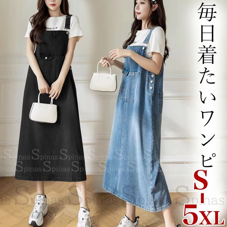 重たくない 程よい厚み 40代 50代 S-5XLサイズ お洒落なイメージ オーバーオール デニムノースリーブワンピース ミモレ丈 半端丈 ゆったり エプロンワンピース ロング ワンピースエプロン キャミソールワンピース インディゴ 大きい...
