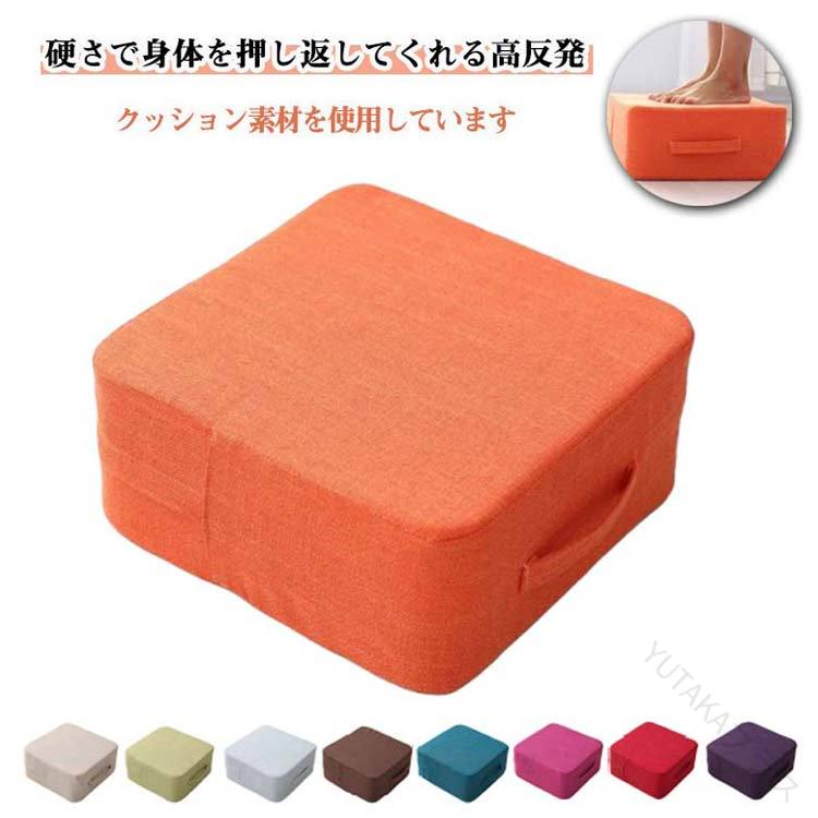 .腰痛対策 に 最適 な フロアクッション スツール は 極厚 かつ 高反発 で 座椅子 としても 使えます。洗える 素材 で 清潔 を 保ち、持ち運び も 簡単。足置き としても 快適 に 使用 できる 多機能 クッション です。。 指定...