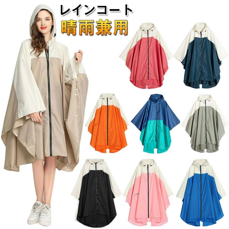メーカー希望小売価格はメーカーカタログに基づいて掲載しています商品情報商品紹介サイズL、XLカラー01、02、03、04、05、06、07、08、09、10、11、12、13 素材: ポリエステル100％重さ：/注意事項：・掲載の商品画像は...