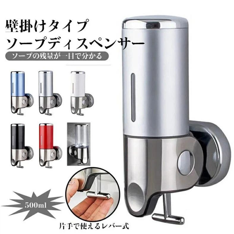 製造ロットより、一部透明タイプにキーホールがないです。また仕様改善が行いますので画像と少し異なる場合があります。ご了承の上ご購入をお願いします。【商品説明】高級感あるオシャレなデザイン！家庭用/業務用ディスペンサーです。シャンプーがこぼれな...