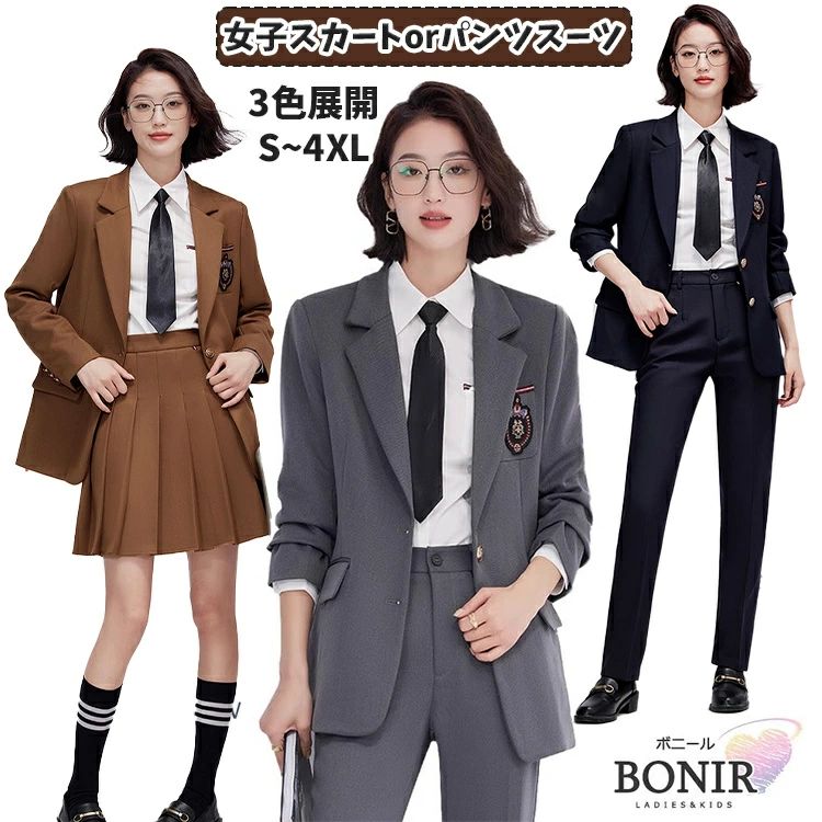 商品詳細 商品内容 セットOR単品 素材 ポリエステル カラー 写真通り 関連商品 注意 ●モデル着用画像は撮影環境により実物の色と異なって見える場合がございます。 ●ご覧の端末のモニター設定によっては実物の色味と異...
