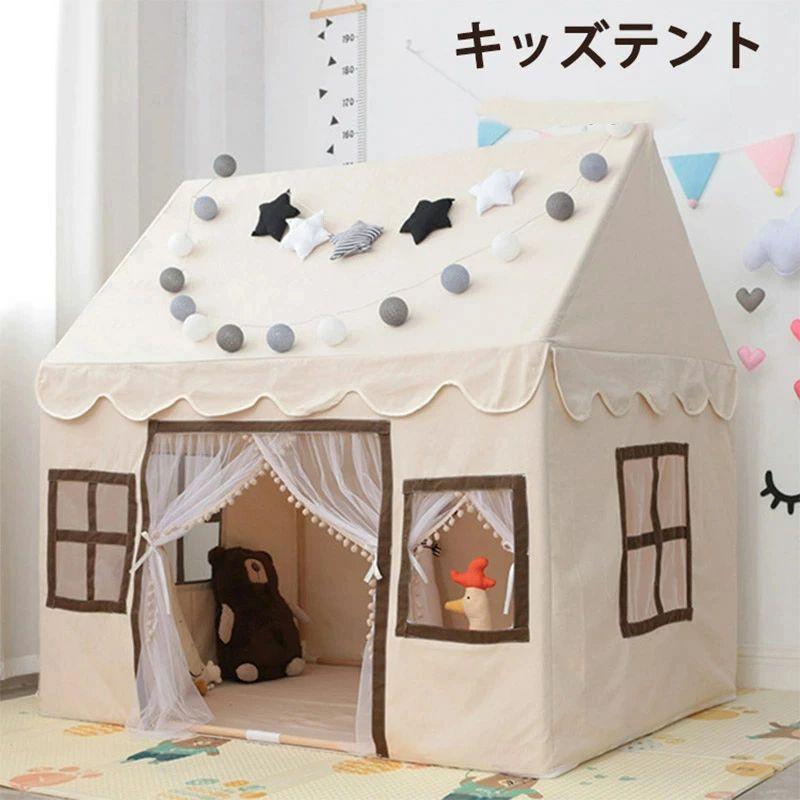 カラー 写真参考 素材/材質 コットン、メッシュ、天然木など シーズン通年使用 テントだけ/テント+フロアマット（他の人形など飾りものは付属しておりません） サイズ 135cm*105cm*135cm 注意事項 1，表記しているサイズは平置...
