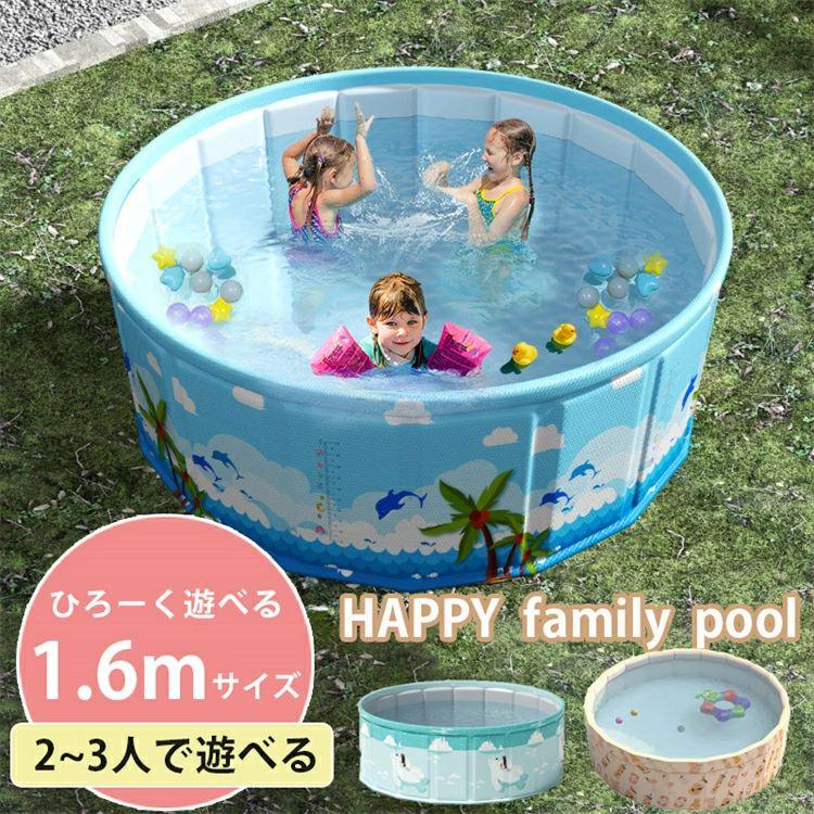 商品詳細情報 ポイント 【空気入れは必要無し・】 水遊びを楽しみたい！と思った時にサッと取り出して広げるだけで、すぐに使用する事ができます。空気入れを使わないため、プール前に膨らます手間や時間は必要なく、お手軽に楽しむ事ができます。 【型崩...