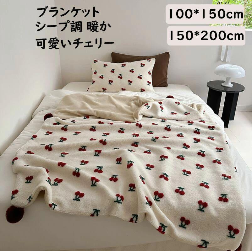 ・素材：ポリエステル ・サイズ:100*150cm/150*200cm ●サイズについて、素人の採寸なので、若干誤差±3cmがございますが、ご了承くださいませ。 ●商品写真はできる限り実物の色に近づけるよう加工しておりますが、お客様が使用す...