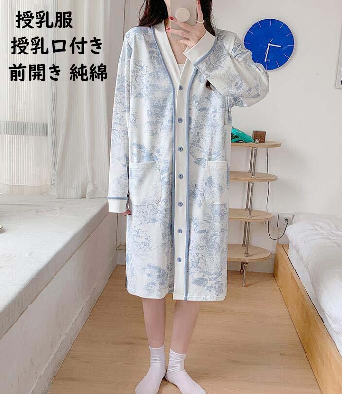 ・素材：綿 ・サイズ(cm)：L XL XXL 3XL ●サイズについて、素人の採寸なので、若干誤差±3cmがございますが、ご了承くださいませ。 ●商品写真はできる限り実物の色に近づけるよう加工しておりますが、お客様が使用するパソコンのモニ...