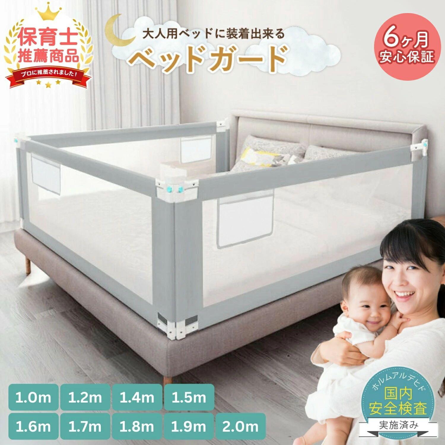 おすすめ商品はこちら ベッドガード 転落 防止5,370円 よだれかけ コットンスタイ1,390円〜 補助便座 踏み台 踏み台セット2,570円〜 水着 レディース ラッシュガード4,150円〜 コーナーガード クッション1,080円〜 キ...
