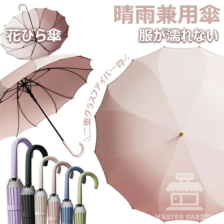 【商品コード】：y813585 【カラー】 ピンク、ブルー、グリーン、ベージュ、パープル、ブラック ピンク【直径100cm】、ブルー【直径100cm】、グリーン【直径100cm】、ベージュ【直径100cm】、パープル【直径100cm】、ブラ...