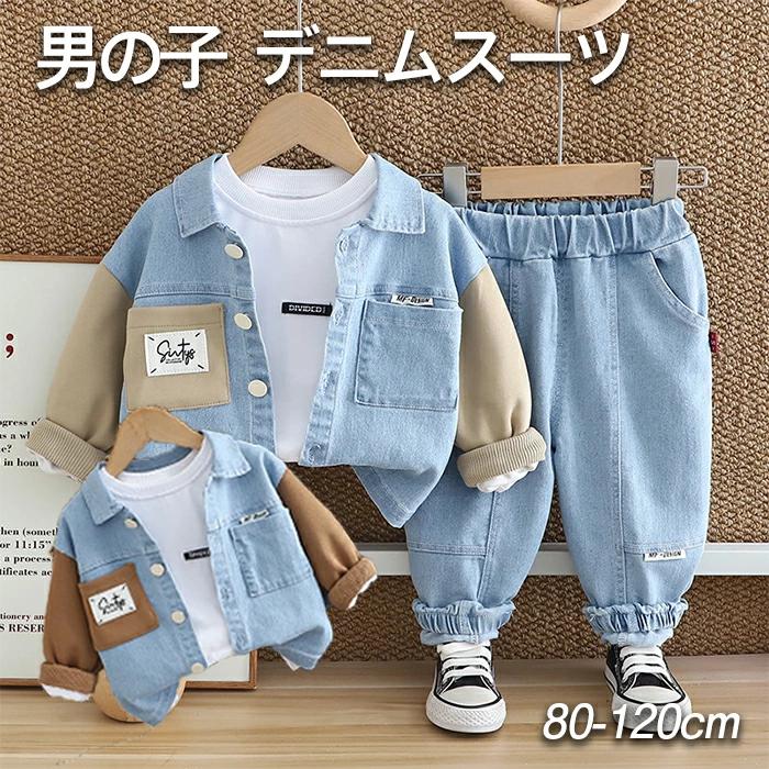 商品コード qs-kid283 商品仕様 ベビー服 子供服 女の子 上下セット サロペット×ブラウス セットアップ チェック柄 ギンガムチェック かぼちゃパンツ シャツ 赤ちゃん ベビー 長袖 トップス 春秋 誕生日 お宮参り お食い初め ...