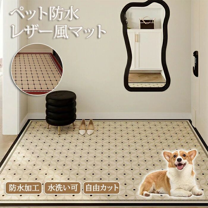 商品情報 サイズ： 60*90cm 80*120cm 90*120cm 100*120cm 100*140cm 120*140cm 120*160cm 120*180cm 素材：PVC カラー：ブラック・レッド セット内容：商品本体のみ 生...