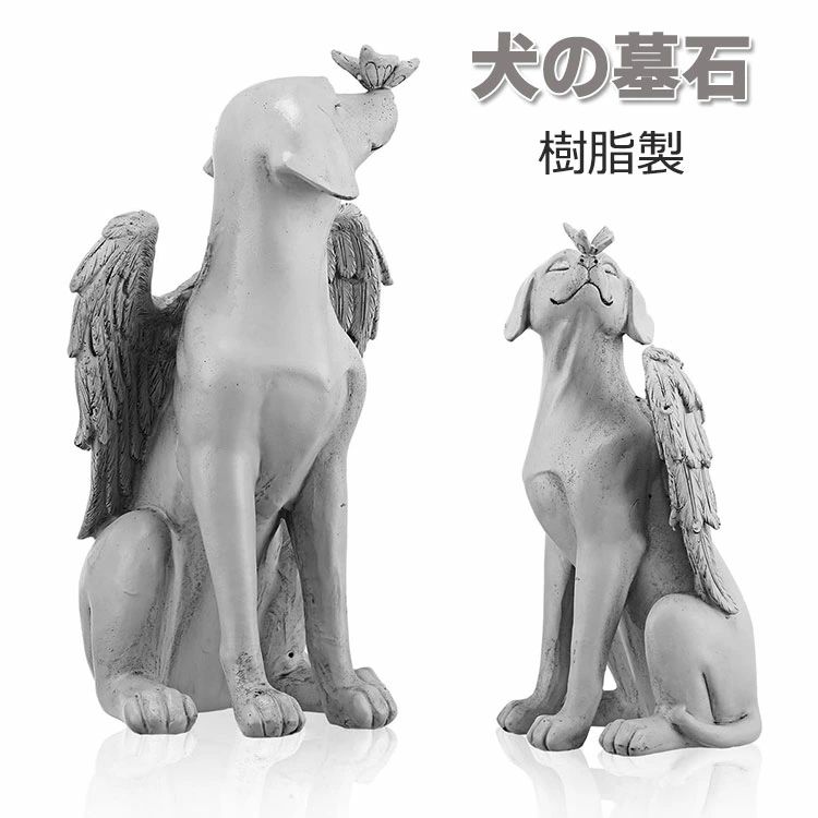 商品説明商品名このペットのお見舞いのは裏庭の芝生、庭用に設計されています。丈夫な樹脂素材は、周囲に完全に適合し、美しい庭の付属品にな、耐久性があ色落ちしにくい、屋外でも屋内でもご利用いただけます。 素材樹脂 生産国中国 サイズ約12*11*...
