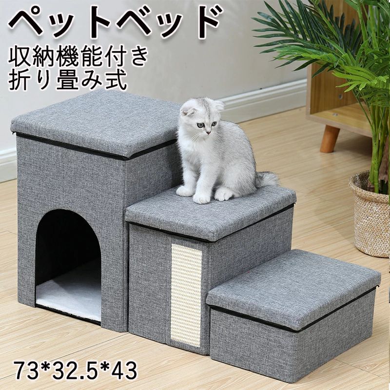 商品情報 商品名：ペットベッド カラー：グレー サイズ：72*32.5*43cm 商品内容：商品本体のみ 【昇り降りしやすい幅広設計】 ご注意：床面やカーペットに摩擦で跡が残るを防ぐ、念のため底に厚紙や布などを敷くことをお勧め致します。ダッ...