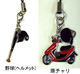 大人気の部活ストラップです。 携帯電話の素敵なワンポイントアイテムです。 お好きな柄をお選び下さい。 実物サイズ(ストラップ部分含む)：約6cm〜7cm アイテムによって誤差はあります。 ＊裏面にキズやヘコミなどがあるものがございますが 製...