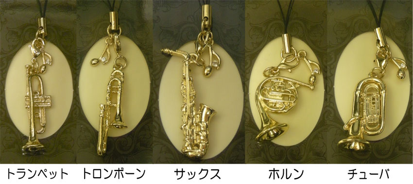 楽器をできるかぎり忠実に再現したストラップです。 ストラップでできる極限までのクオリティーで作り上げた一品です。 ご自分用にもプレゼントにも最適です。 ＊メール便の場合、代引きはご利用頂けません。 　　