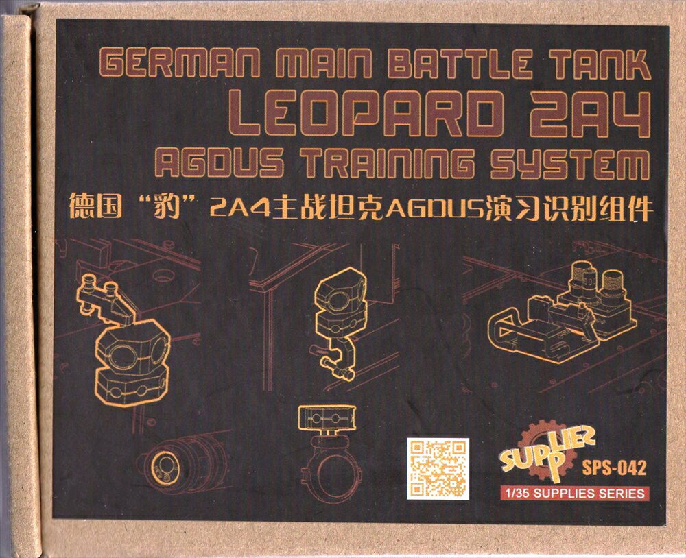 スケール：1/35形態：スケールプラモデル商品コード：4973028633283