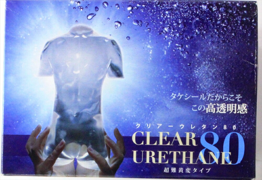 形態：模型用グッズ商品コード：4571470710042