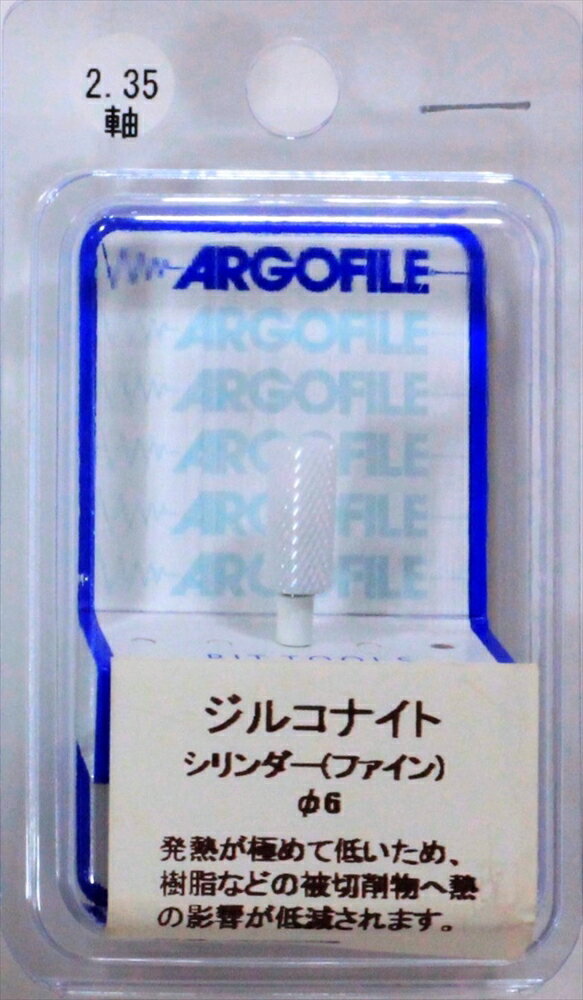 形態：模型用グッズ商品コード：4582170843909