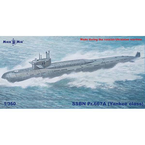 1ヤンキー型原子力潜水艦は、ソビエト海軍が運用していた原子力弾道ミサイル潜水艦。本艦級はR-13を装備していたホテルI型原子力潜水艦と異なり、水面への浮上の必要が無く、水中から潜水艦発射弾道ミサイル(SLBM)を発射できるという点で優れてい...