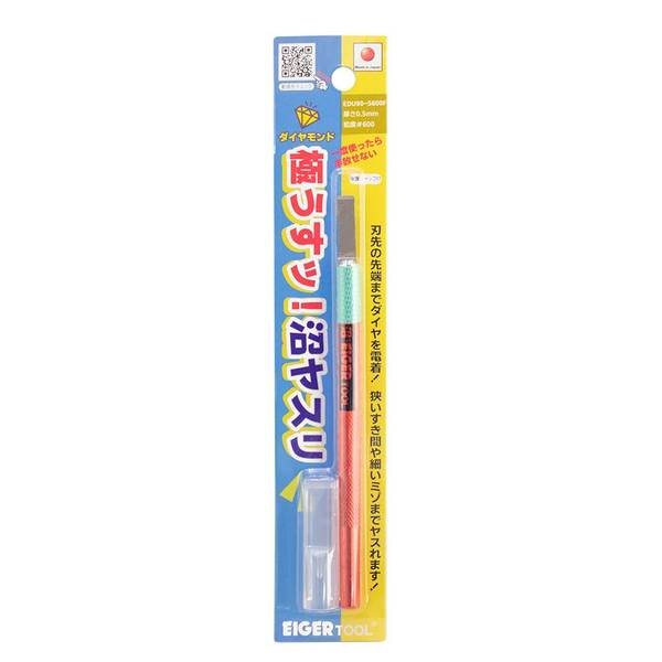 ナイフ形に新たな番手＃600が登場！模活がさらに捗ります！スケール：形態：模型用グッズメーカー型番：EDU90-5600F▼商品登録日：2024年06月07日