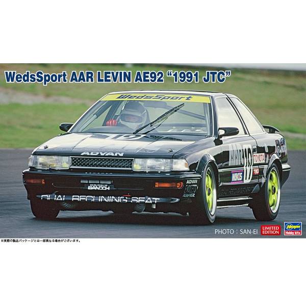 1991年全日本ツーリングカー選手権 出場車を再現。ボディパーツカラーはブラック。窓の塗り分けシールが付属します。デカール(マーキング)1991年全日本ツーリングカー選手権 出場車 Car No.19 ドライバー：河合 博之/綱島 伸二模型...