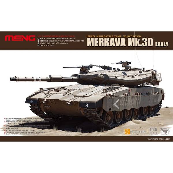 スケール：1/35形態：スケールモデルメーカー型番：MTS001▼商品登録日：2024年07月09日