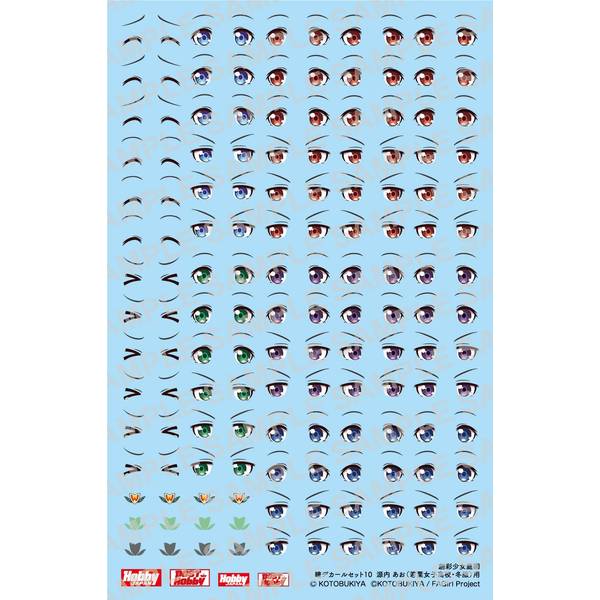 コトブキヤの“創る”“彩る”をテーマにした女の子プラモデル『創彩少女庭園』シリーズ用の瞳デカールセットです。キットに封入されているものと同型のデカールを複数用意。ほかにもカラーリングを変更した本商品オリジナルカラー仕様の瞳デカールも多数セッ...
