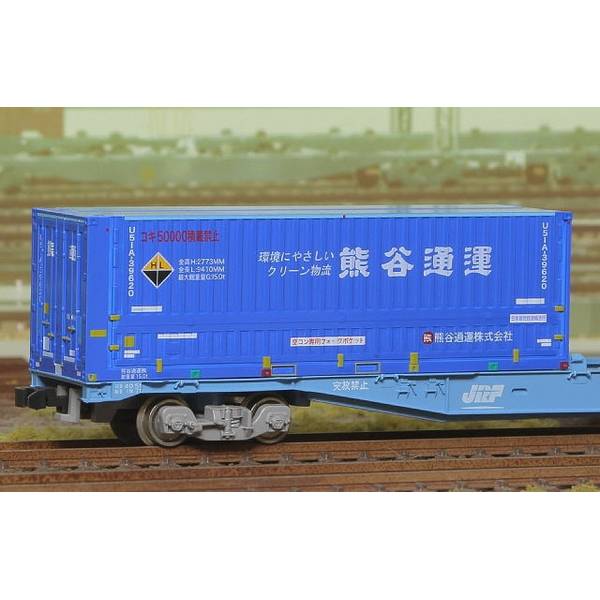 車番：U51A-39617・39620・39621熊谷通運株式会社 商標使用許諾済スケール：Nゲージ形態：鉄道模型パーツメーカー型番：C-4409▼商品登録日：2024年08月09日