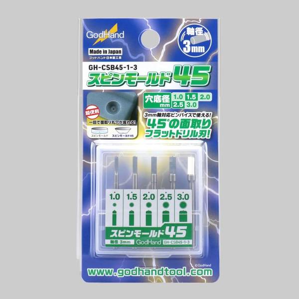 今までできなかったテーパー付きの丸穴が誰でも簡単に掘れる特殊なドリル！アイデア次第で様々なディテールを作り放題！・サイズ(穴底直径)：1.0、1.5、2.0、2.5、3.0mm・入り数：5本(各サイズ1本入)・軸の太さ：Φ3mm・材質：特殊...