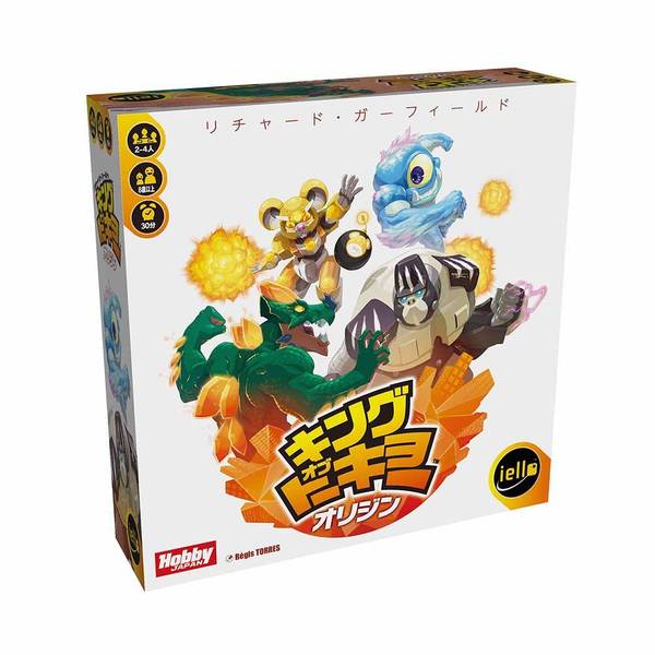 立ちふさがるすべてを倒して唯一無二のキング・オブ・トーキョーを目指せ！『キング・オブ・トーキョー：オリジン』は、プレイヤーが突然変異モンスターや暴走ロボットや不気味なエイリアンとなって、大混乱のバトルを繰り広げる2〜4人用ゲームだ。ダイスを...