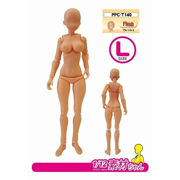 ○【素体(アクションフィギュア)じゃない素材(パーツ)!!】 キャラクターの製作・改造に最適!!●1/12フィギュアの製作・改造用素材!! 各パーツ分離可能で素材として使える!!●追加首パーツ付属：各種軸径に対応し、頭部を挿げ替えることも可...