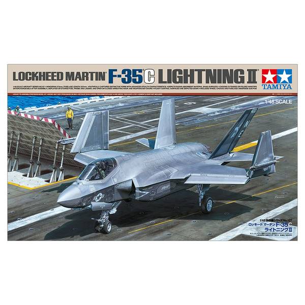 全長=327 mm　写真はキットを組み立て、塗装したものです【 最新鋭艦上戦闘機、着艦 】ロッキード マーチンF-35 ライトニングIIは、様々な戦術航空機を1機種でまかなう統合打撃戦闘機計画に基づいて開発された単発単座の多用途戦闘機です。...