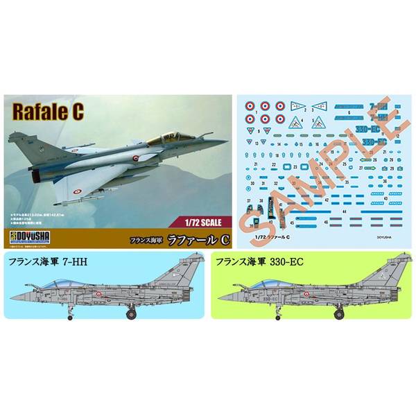 ダッソー・アビエーションが設計・製造したフランスの双発デルタ翼マルチロール戦闘機「ラファールC」が登場します。敵陣の奥深くにある複数の目標空対空任務および空対地任務で優れた性能を発揮することで知られています。「フランス空軍7-HH」または「...