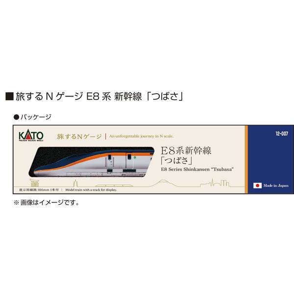 ●E8系は山形新幹線向けの新形車両として令和6年(2024)3月に営業運転を開始しました。E6系をベースに「豊かな風土と心を編む列車」をコンセプトとして、多様な旅行ニーズに対応するため、全車への大型荷物置き場の設置や車椅子スペースの増設など...