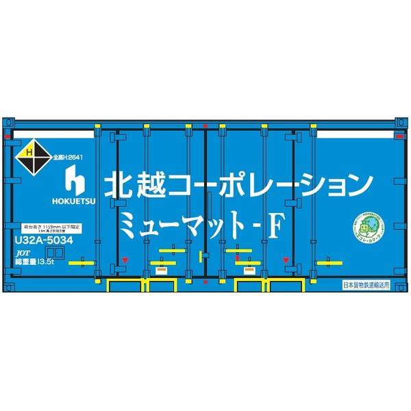 車番：U32A‐5034・5035・5036北越コーポレーション株式会社日本石油輸送(株)・公益社団法人鉄道貨物協会 商標使用許諾済メーカー名：朗堂スケール：Nゲージ形態：鉄道模型パーツメーカー型番：CA-2104▼商品登録日：2025年0...