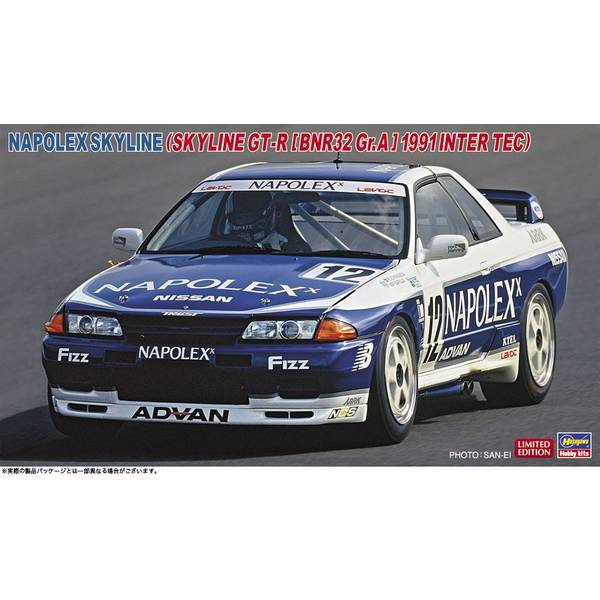 1991年 全日本ツーリングカー選手権 第6戦 インターTECのみに参戦したマシンを再現！ボディパーツカラーはホワイト。窓の塗り分けシールが付属。デカール(マーキング)1991年JTC 第6戦 インターTEC 出場車 ディビジョン1クラス ...