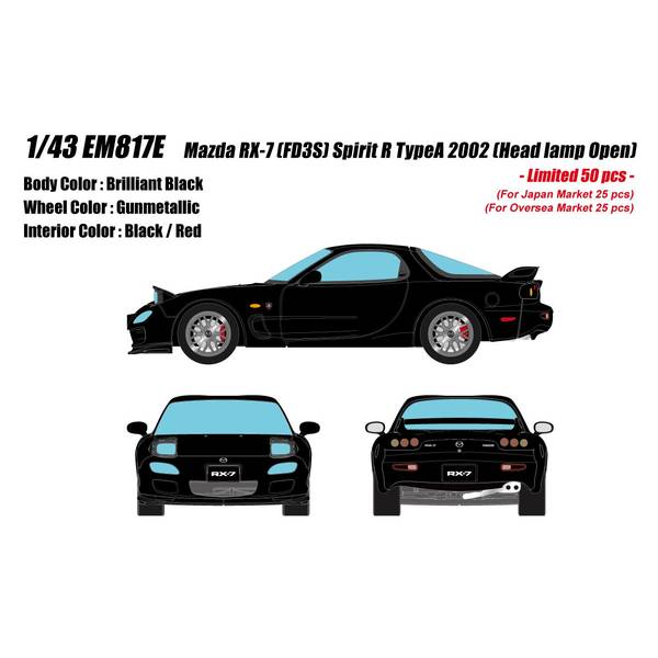 ※画像はイメージですRX-7(FD3S)は1971年に発売されたサバンナRX-7の後継車として1991年から発売されました。ツインターボロータリーエンジン(13B型エンジン)が軽量な車体に搭載されたピュアスポーツカーとして開発が続けられまし...