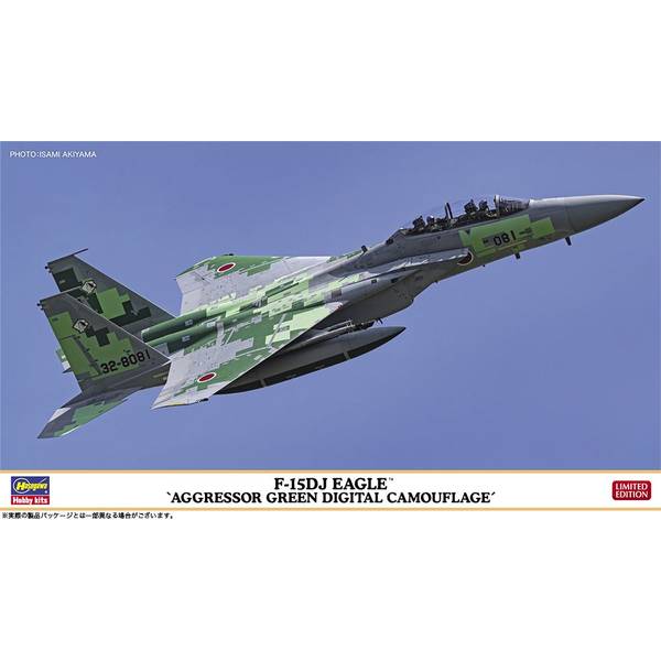 航空自衛隊 飛行教導群よりグリーン濃淡のデジタル迷彩機を再現！剥き出しのアレスティングフック部品をセットします。※キットは実機写真と搭載武装が一部異なります。デカール(マーキング)航空自衛隊 飛行教導群 所属機 「081」(2025年)模型...
