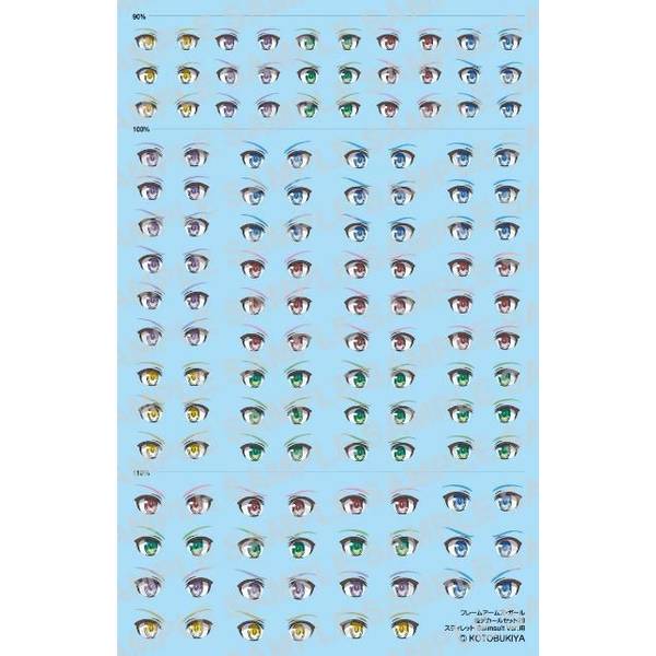 ホビージャパンが発売する「フレームアームズ・ガール 瞳デカールセット」は、(株)壽屋のオリジナルロボットコンテンツ『フレームアームズ』のスピンオフシリーズとして発売されているプラモデル『フレームアームズ・ガール』シリーズ用の水転写式瞳デカー...