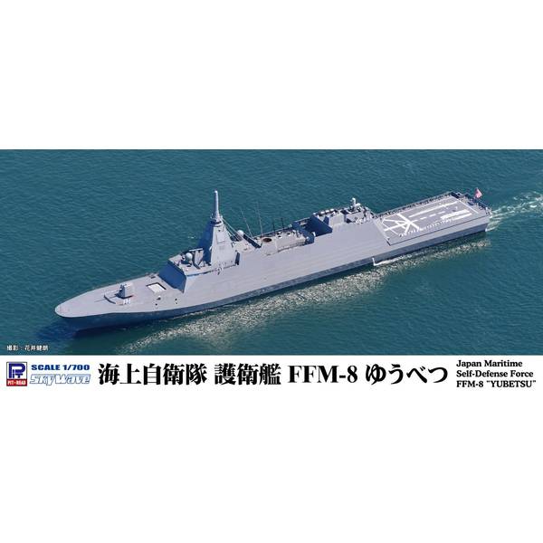 30FFMと呼称される多機能機雷戦用フリゲート「もがみ」型は、対機雷戦用ソナーや自律型水中航走機雷探知機UUV、機雷排除用水上無人機USVを搭載し、進化した機雷に対する掃海任務に特化した最新型の護衛艦です。1番艦「もがみ」は2022年4月に...
