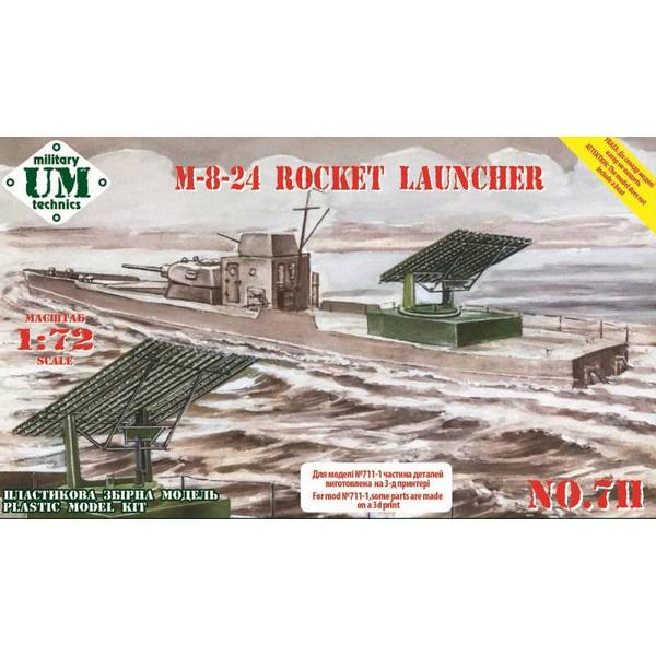 この軽量"カチューシャ"ランチャーは、T-40/T-60戦車や1125型装甲河川哨戒艇(パッケージイラストに描かれている舟艇、キットには付属していません)等に搭載されました。キットにはインジェクションプラスチック製パーツとエッチングパーツが...
